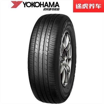 优科马H(横滨轮胎 G98H716)V 235/65R1豪7 104 适配CR-V胜达哈弗H
