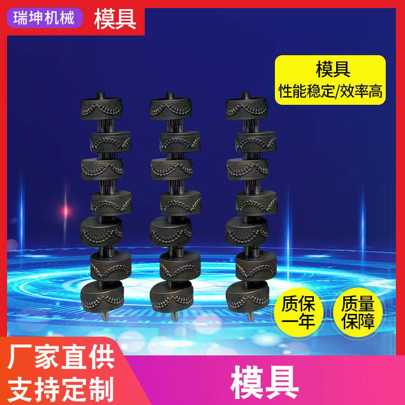 超声波花边机模具 化纤布皮革服装服饰超声波切边缝纫机模具