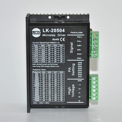 DSP驱动器|LK-20504-2|42，57,86 两相步进电机驱动|现货