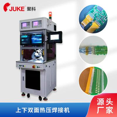 IPAD屏FPC焊锡机 脉冲热压焊机 FPC哈巴焊 hot bar机直排绕线机