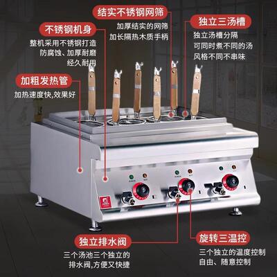 JUSTA佳斯特台式煮面机TM-6汤粉汤饺子麻辣烫六头煮面炉