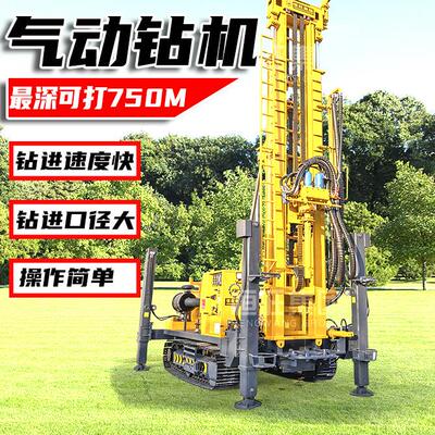 气动水井钻机 打设备带升高支腿岩石钻机 气动打井机钻井机打岩层