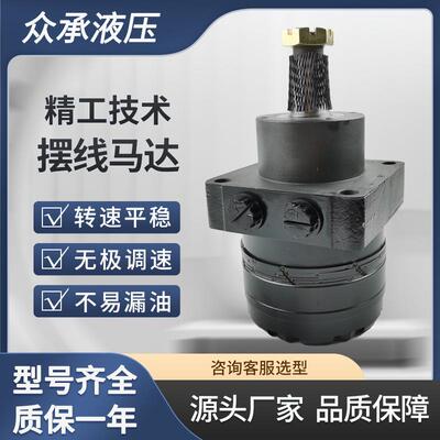 HGM系列 扫雪车用马达可替代danfoss 液压马达