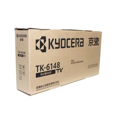 京瓷TK-6148原装粉盒 墨粉盒 黑色墨粉组件 适用M4226idn打印机