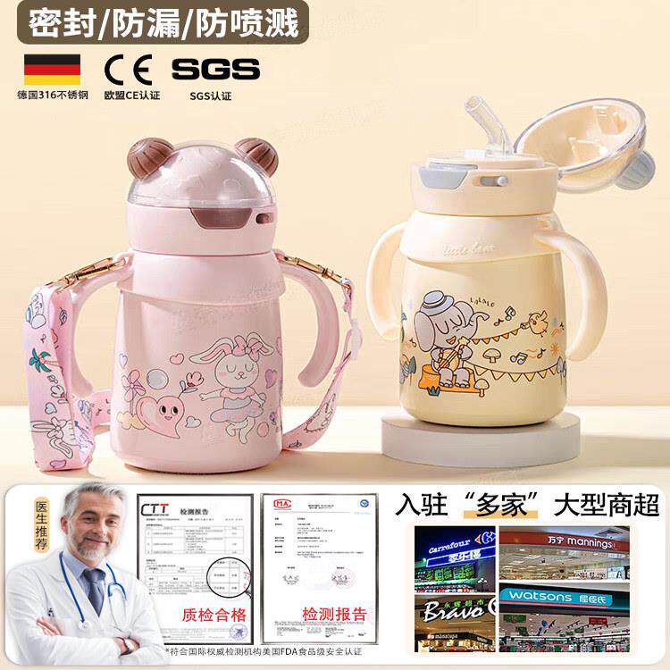 婴幼儿好物保温水杯吸管杯外出宝宝奶瓶学饮杯幼儿园小容量壶