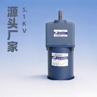 微型交流减速电机5I120GU-S/S3F机械科技减速机刹车调速减速器