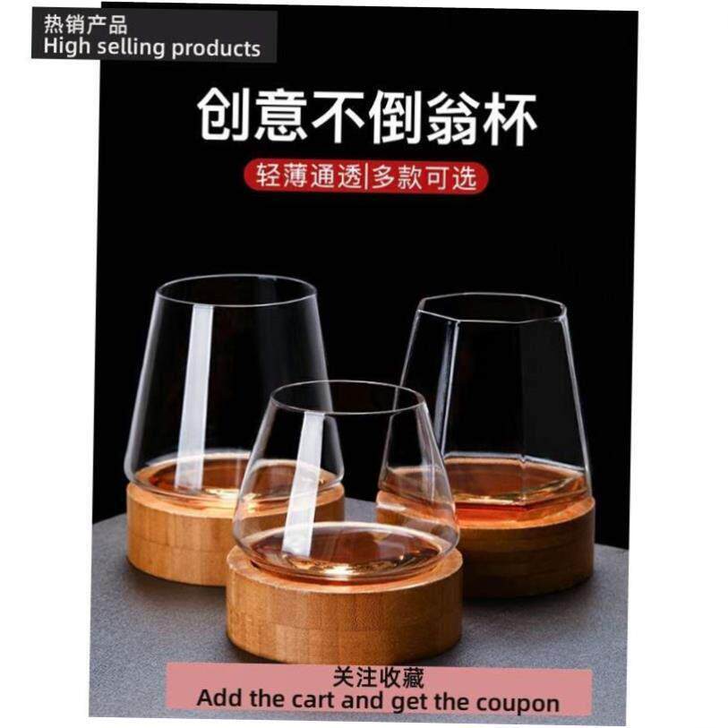 威士忌杯酒杯鸡尾酒杯Whisky glass drinking cup cocktail glass