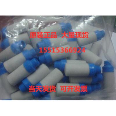 FESTO 费斯托 161418 UC-M7 消声器 消音器 现货库存