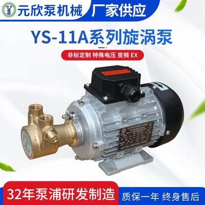 TIG焊机冷却液水循环Fluid-o-tech叶片泵等离子切割机冷却叶片泵