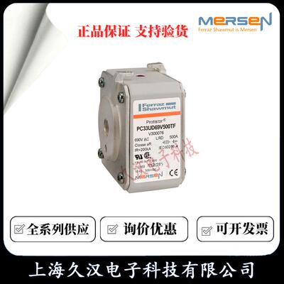 国产替代PC33UD69V500TF