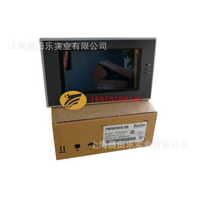 PWS6560S-S海泰克HITECH/4.7寸人机界面  台湾