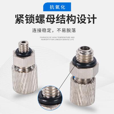 微型宝塔PB3M3三通PL6-弯M6-迷你快拧646头气管接头PC4M气4嘴M-5H