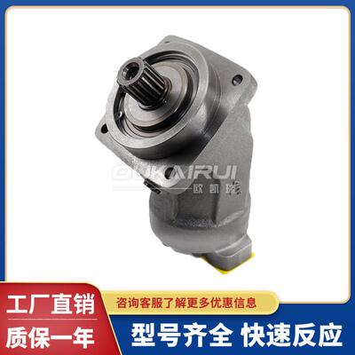 北京华德液压斜口柱塞泵A2FM系列A2FM160/180高速斜轴定量马达泵