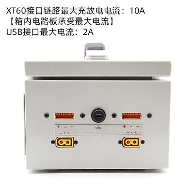 Guardme充电箱AN9 锂电池防火防护防隔离爆箱穿越机航模车船D6PRO