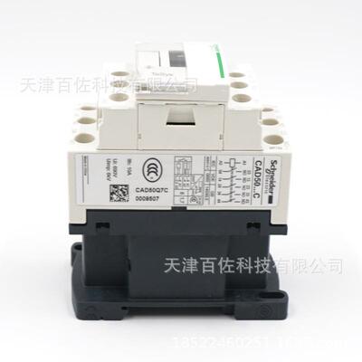 CAD50Q7C控制继电器CAD50Q7C 380V 5NO控制继电器