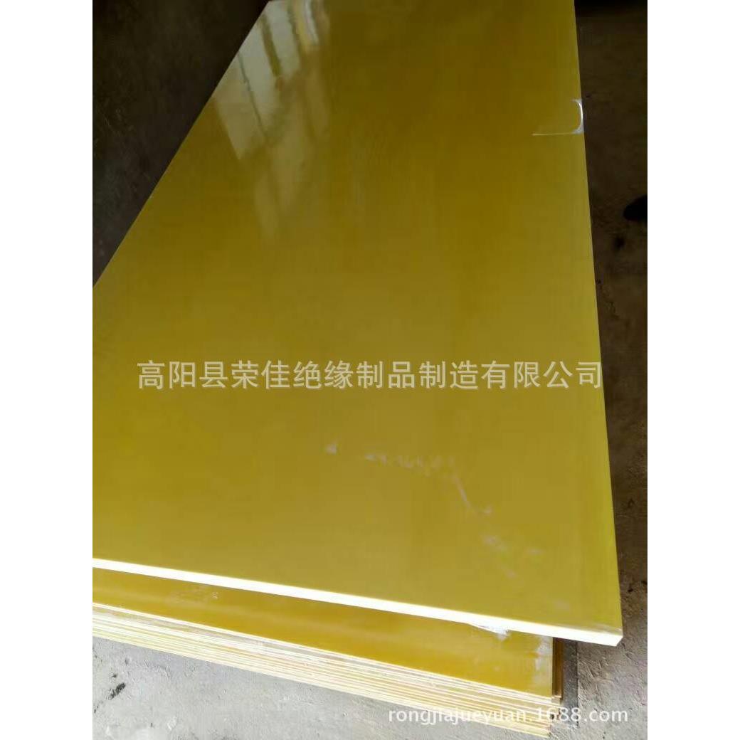 环氧树脂玻璃钢绝缘板各种规格绝缘管电气绝缘配件绝缘材料