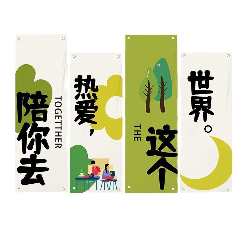 户外露营挂布野营氛围网红打卡拍照区背景布园区旗帜装饰布ins风