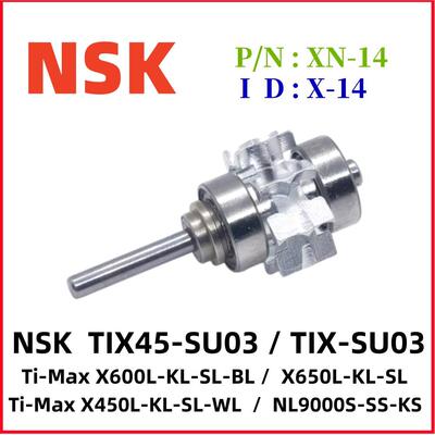 卓米客NSK Ti-Max X450L NSK Ti-Max X600L通用轴承机芯X450QD/X6