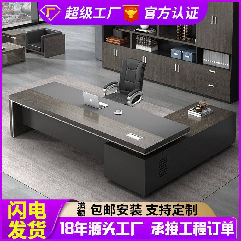老板桌公室公桌椅组合经理桌公总裁桌主管桌现简约大班台