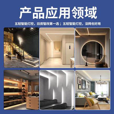 离线能灯控智le无d灯带橱衣柜灯线遥控开EEU关调光调控制面色板开