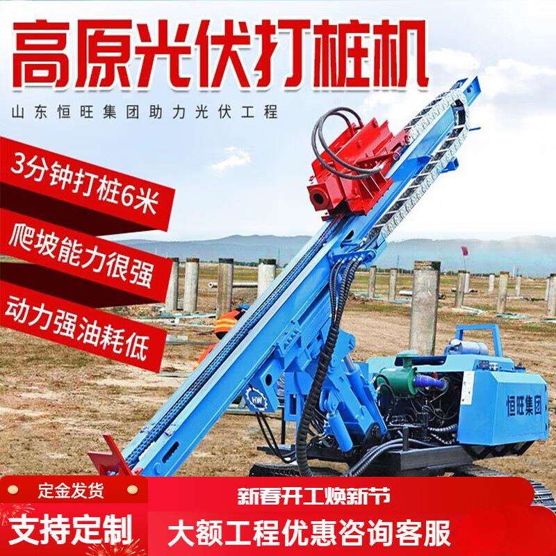 HW伏打钻桩机打桩设备山地高默认项原引孔打桩机地钻履机带工光程