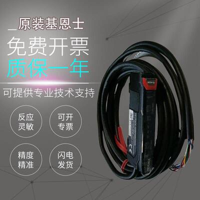 原装KEYENCE基恩士光电传感器多功能控制输出单元 FS-MC8N MC8P