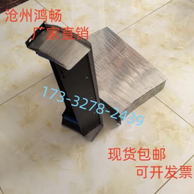北京精雕VT600XY轴铠甲防护罩550/800机床伸缩防尘挡屑不锈钢盔甲