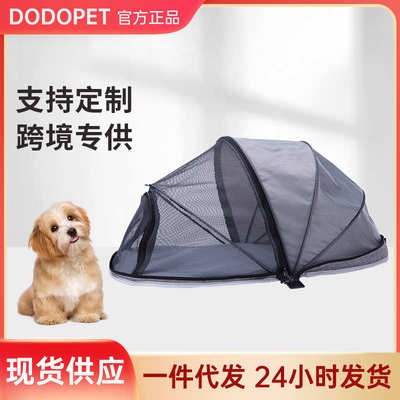 厂家批发DODOPET宠物帐篷狗窝户外小型犬狗帐篷猫窝可折叠拆洗