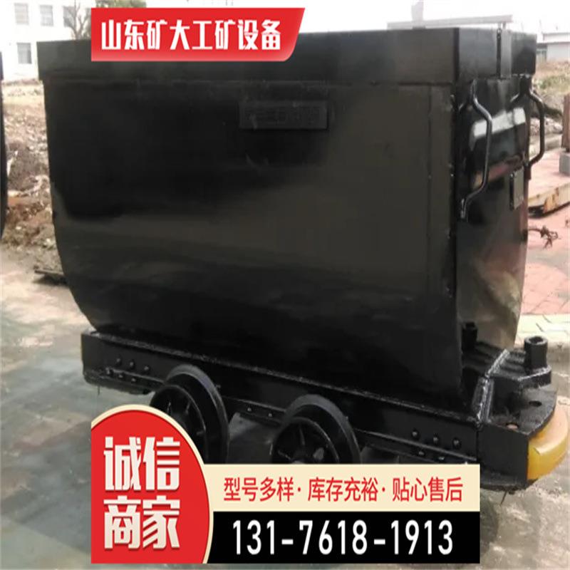 式矿车 矿固式定厂式家 价格优 式现货其他山施工设矿车备及配件