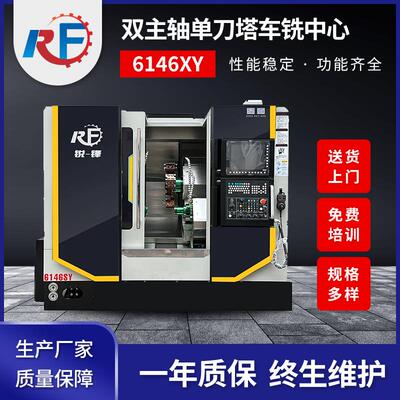 佛山厂家6146SY双主轴单刀塔车铣中心高速电机车铣复合数控车床