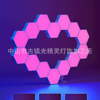 24VA电竞氛灯六边DLS形蜂巢墙围量子灯拾音PP遥灯控蜂窝卧室灯幻