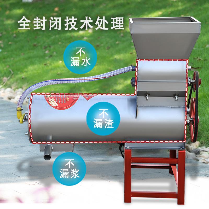 淀粉藕浆渣分离机商用粉碎家机红薯薯类土豆山洋芋莲葛根MVJ打粉