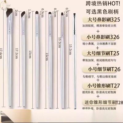 Nose Contour Brush 镰刀斜头鼻影刷阴影修容侧影高光化妆刷