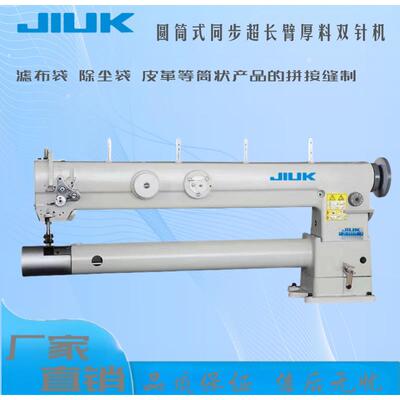 4431-L长臂双针筒式综合送料厚料缝纫机/工业缝纫机