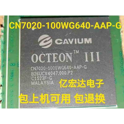 CN7020-1000WG640-AAP-G集成电子元件芯片剪板包上机CN7020BGA