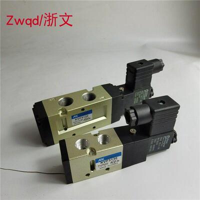电磁阀KVF3130 KVF5120 ARK KVF3230 5220二位五通换向阀