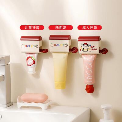Dopamine toothpaste squeezer, a lazy person's essential for