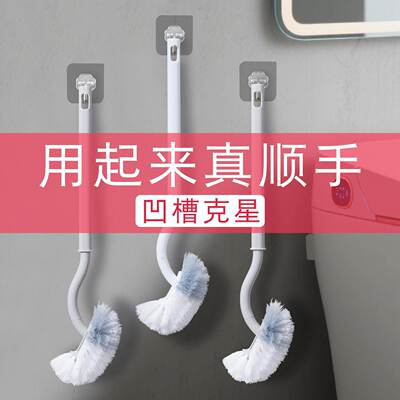 2025 New Model Home Use Toilet Brush with No Dead Angle, Lon