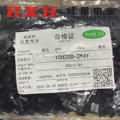 红星 HX20012-Y黑色YDH200-2*2 2*3 2*4 2*5 2*6 2*7 2*8 2*9 2*1