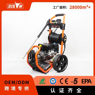 pressure washer超压大流量工业除锈清洗机 推车式洗车泵水泵