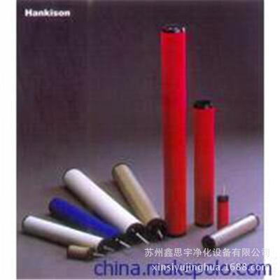 热销压缩空气精密过滤器芯E5-24滤芯汉克森滤芯HANKISON滤芯E7-24