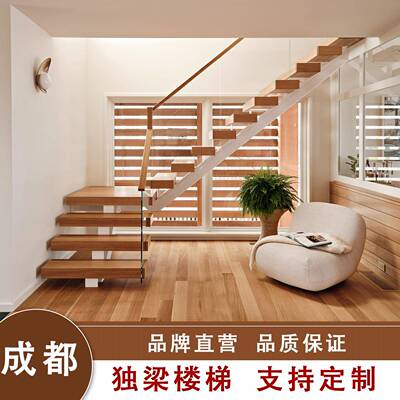 成都DENALI独梁楼梯实木踏板扶手玻璃护栏