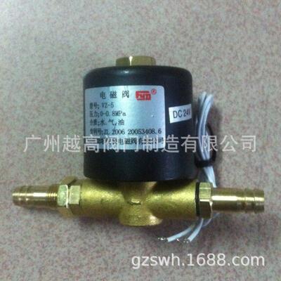 SLW-6-8-10微型高压电磁阀微型电磁阀烟墩JD嘉达LS灵实geerte南翔