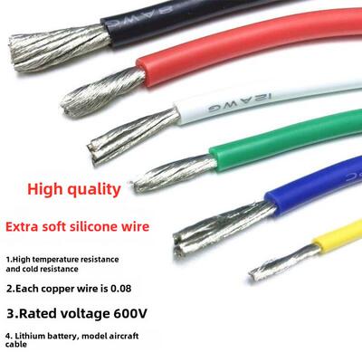 超软硅胶线6平方米8 10 12Awg 14 16 18 20 22 24 26Awg耐高温飞