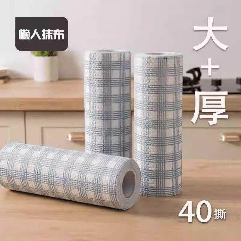 【日本专研】厨房专用加厚懒人抹布一次性洗碗布家用吸油干湿两用