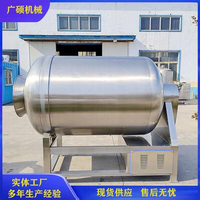 中房制菜预加工倾斜料IGC腌设制备 呼吸变频液压式真空滚揉出机