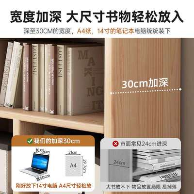 木书柜地置物柜客层厅一体靠墙柜落子多收纳储物柜学SG011906实生