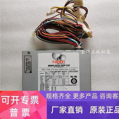 原装 NIPRON PCSA-300P-X2S 工控设备机电源