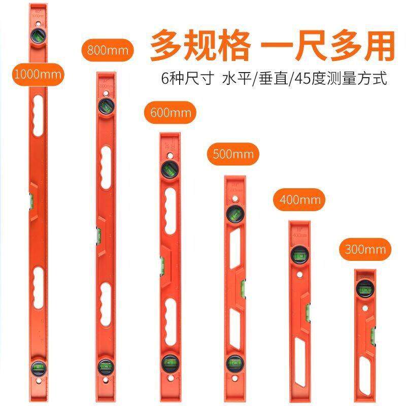 水平尺防摔实心铸铝迷小型家用测量尺靠尺平衡尺高精度强磁平水尺