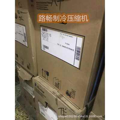 TFH/FH4524F泰康制冷低温冷库压缩机